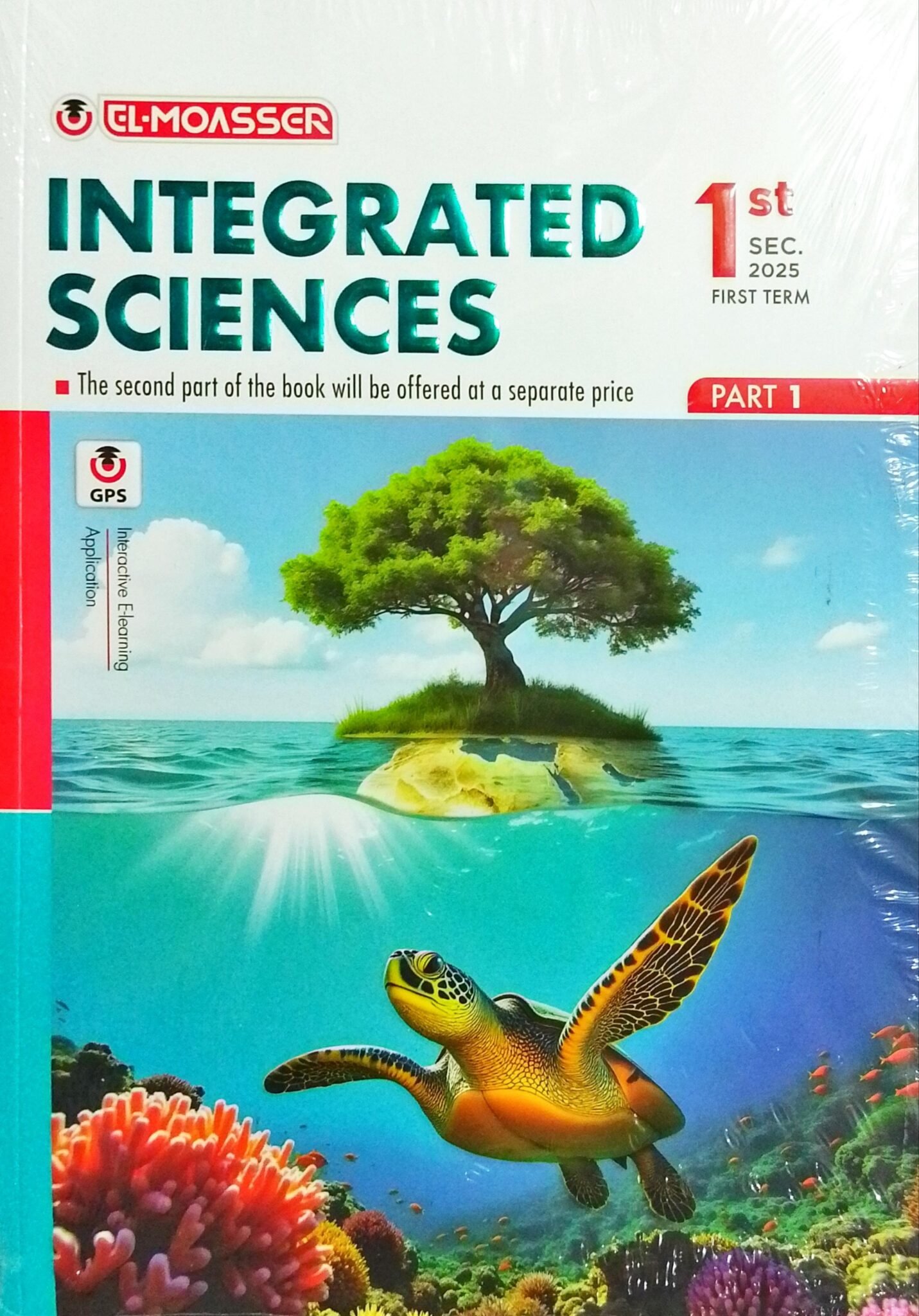 المعاصر ساينس أولى ثانوي ترم أول 2025⁩ – الجزء الأول – – مكتبة خضراء بمدينة السادات